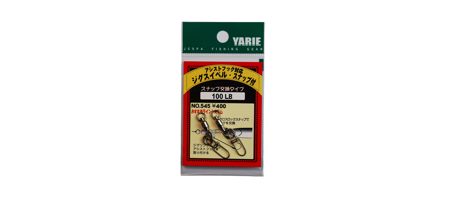 YARIE - Creative Fishing Gear