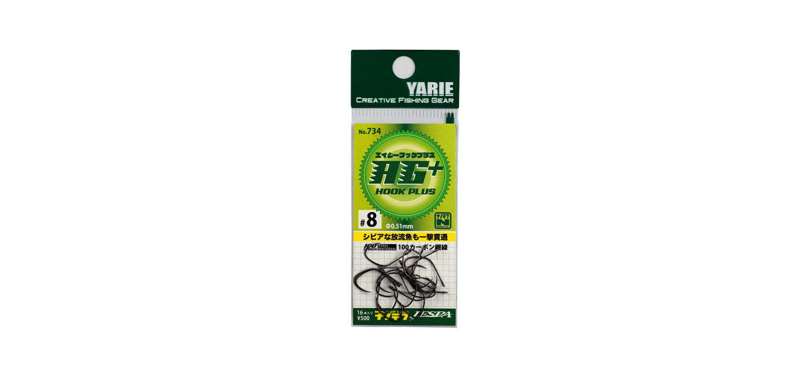 YARIE - Creative Fishing Gear